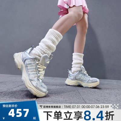 adidas阿迪达斯男女鞋XLG FIN PULSE老爹鞋运动休闲跑步鞋KK1781