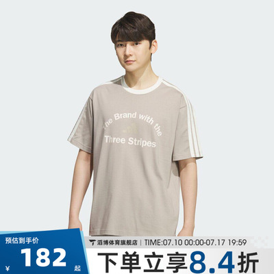 adidas阿迪达斯男子夏季时尚百搭宽松上衣运动休闲短袖T恤KF2480