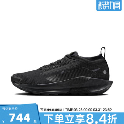 NIKE耐克女鞋W PEGASUS TRAIL 5户外运动训练跑步鞋FQ0912-002