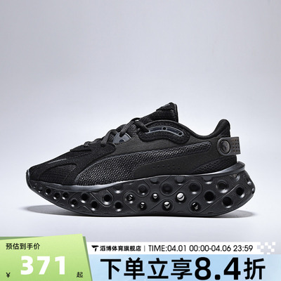 puma彪马男女鞋-Softride Frequence运动训练跑步鞋31050001