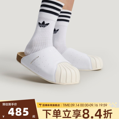 adidas阿迪达斯三叶草男女懒人一脚蹬拖鞋贝壳头穆勒拖鞋LC0412