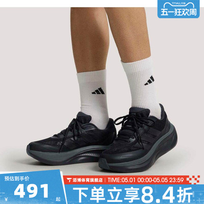 阿迪达斯男女轻云慢跑休闲跑步鞋