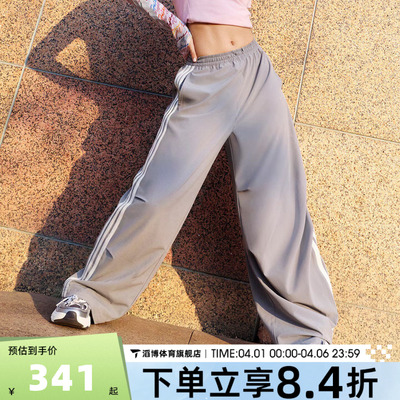 adidas阿迪达斯女子三条纹舞动香蕉裤扭扭裤运动休闲长裤KX8932