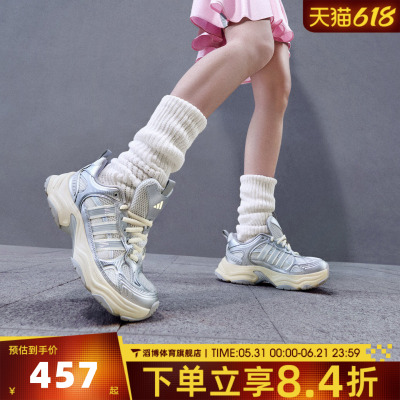 adidas阿迪达斯男女鞋XLG复古厚底老爹鞋运动训练跑步鞋KK1781