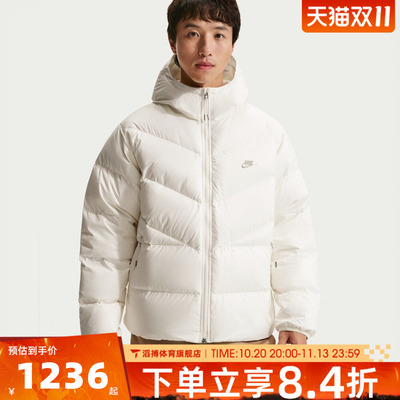 NIKE耐克男子AS NK WINDRUNNER DWN JKT运动羽绒服IZ2737-133