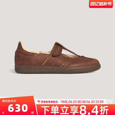 adidas阿迪达斯三叶草男女SAMBA JANE W运动休闲鞋HP7130