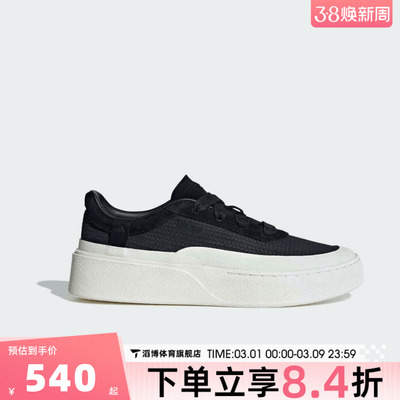 adidas阿迪达斯男女FOS运动鞋厚底休闲鞋板鞋KJ4572