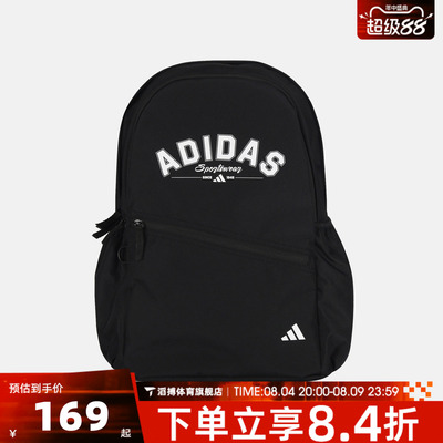 adidas阿迪达斯男女UNI VAL 2 BP运动双肩包KY9943