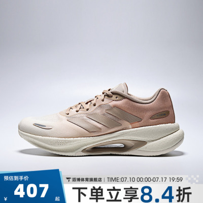 adidas阿迪达斯女子VELOSTAR运动训练跑步鞋KZ7316