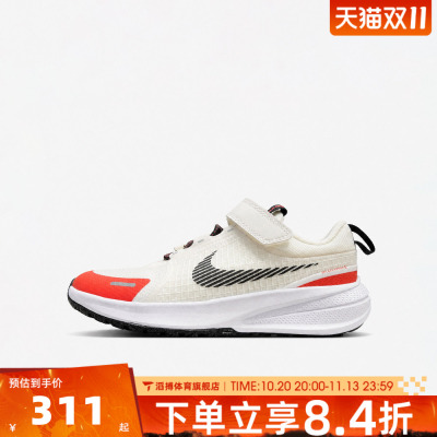 NIKE耐克小童STAR RUNNER UTILITY (PS)运动休闲鞋JA4417-101