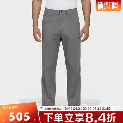 adidas阿迪达斯三叶草男子时尚百搭舒适运动训练休闲长裤KT6370