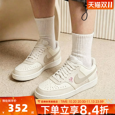 NIKE耐克女鞋COURT VISION夏季低帮百搭运动休闲鞋板鞋IV5530-101