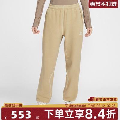 NIKE耐克女子ACG户外运动训练摇粒绒收口长裤HJ0242-297
