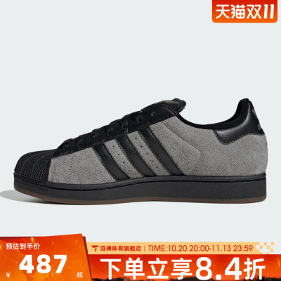 adidas阿迪达斯三叶草男女鞋SUPERSTAR II贝壳头休闲鞋板鞋KK4683
