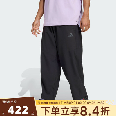 adidas阿迪达斯男子宽松百搭简约时尚舒适运动训练休闲长裤JN3679