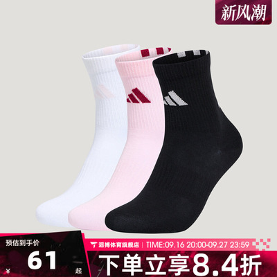 adidas阿迪达斯大童KIDS CRW 3PP休闲袜子KZ2321