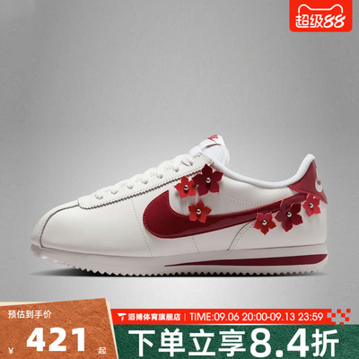 NIKE耐克女子CORTEZ LTR FLORETTE运动休闲鞋IV5675-100