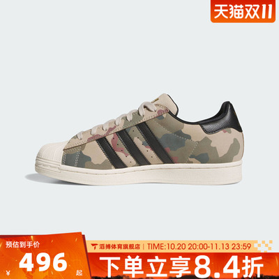 adidas阿迪达斯三叶草男女SUPERSTAR ADV运动休闲鞋KJ5120