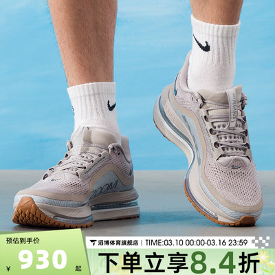 NIKE耐克男鞋PEGASUS PREMIUM运动训练气垫缓震跑步鞋HQ2592-010