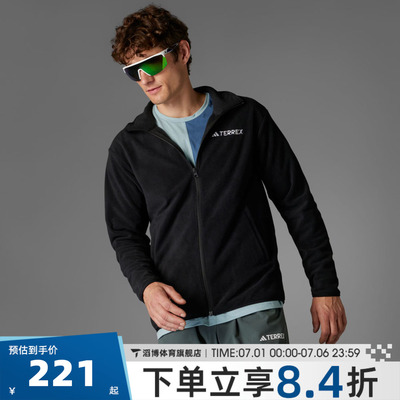 adidas阿迪达斯男子MT ESS FZ FL运动健身夹克外套JP0795