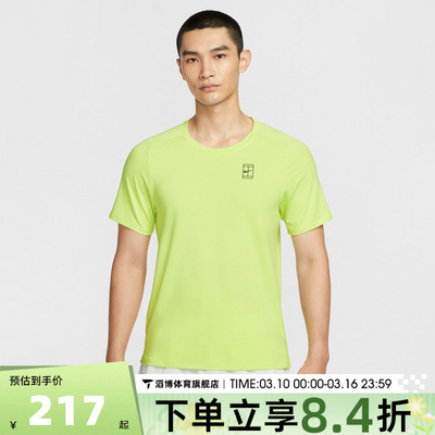 NIKE耐克男子CT DF ADVTG TOP运动休闲短袖T恤FZ6911-736