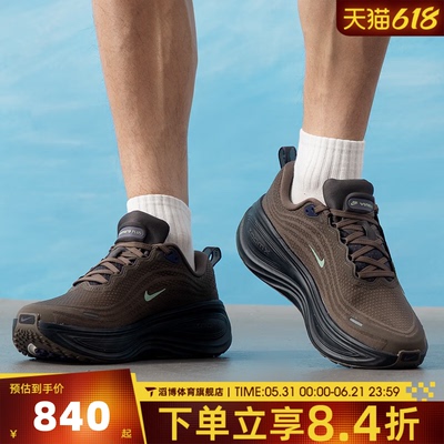 NIKE男夏网面缓震慢跑鞋
