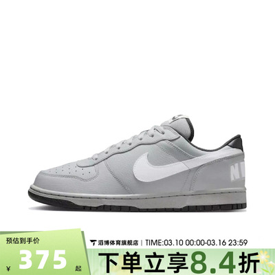NIKE耐克男鞋BIG NIKE LOW运动休闲鞋355152-017