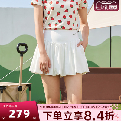 NIKE耐克短裙女子运动裙休闲芭蕾风泡芙半身裙网球短裙IU1418-133