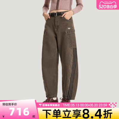 adidas阿迪达斯三叶草女子运动休闲长裤KR2627