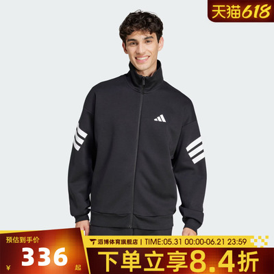 adidas阿迪达斯男子M FI 3S TT运动健身夹克外套JD4885