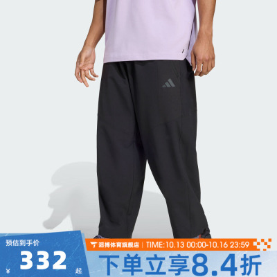 adidas阿迪达斯男子宽松百搭简约时尚舒适运动训练休闲长裤JN3679
