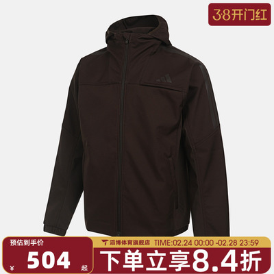 adidas阿迪达斯男子运动健身夹克外套KG5180