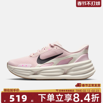 NIKE耐克女鞋COMFORT RIDE EASYON运动鞋休闲鞋IF5001-603