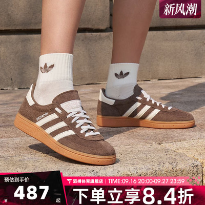 adidas阿迪达斯三叶草男女鞋HANDBALL休闲T头鞋德训鞋板鞋IF6490