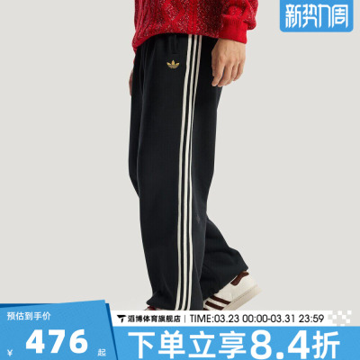 Adidas阿迪达斯三叶草男子CNY新年马年运动休闲长裤KT0652