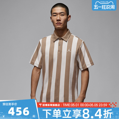 NIKE耐克男子夏季时尚百搭宽松上衣运动休闲短袖T恤IF2931-247