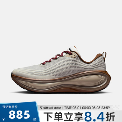 NIKE耐克超级迈柔男鞋VOMERO PLUS公路慢跑运动跑步鞋IO4482-100