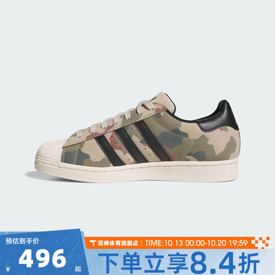 adidas阿迪达斯三叶草男女SUPERSTAR ADV运动休闲鞋KJ5120