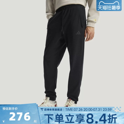 adidas阿迪达斯男子FI DK KN PNT运动马年新年CNY休闲长裤JL7602
