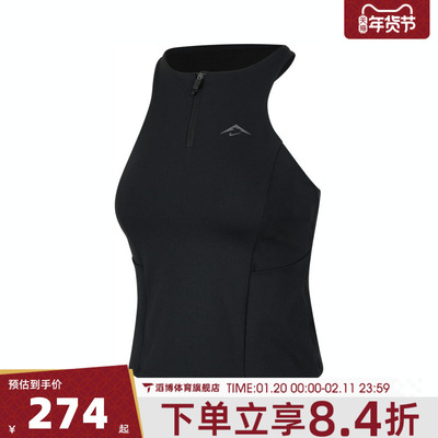 NIKE耐克女子AS W OUTDOOR BRA TANK运动休闲背心HF5407-010