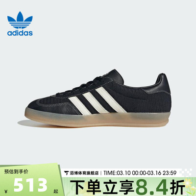 adidas阿迪达斯三叶草男女鞋GAZELLE休闲鞋T头鞋德训鞋板鞋JQ7084