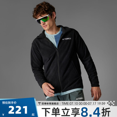 adidas阿迪达斯男子MT ESS FZ FL户外运动健身夹克外套JP0795