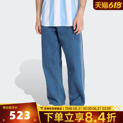 adidas阿迪达斯三叶草男子运动休闲牛仔长裤KD1499