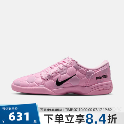 NIKE耐克女子T90运动休闲鞋IO2388-600