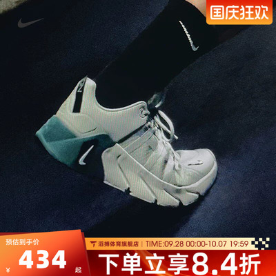 NIKE耐克男鞋FREE METCON 7运动健身综合力量训练鞋II7405-003