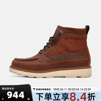 Timberland添柏岚男鞋LACE WATERPROOF运动休闲鞋A6CE2-EM6