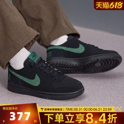NIKE耐克男鞋BIG LUX经典时尚百搭黑绿运动休闲鞋板鞋854166-008