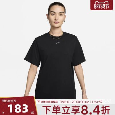 NIKE耐克女子WTEELBR运动休闲短袖T恤FD4150-010