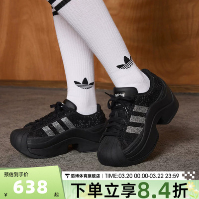 adidas阿迪达斯三叶草男女鞋SUPERSTAR BOL运动休闲鞋IH1663