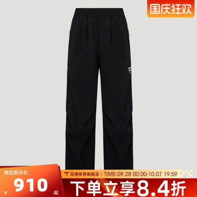 adidas阿迪达斯男子运动休闲长裤KW5918
